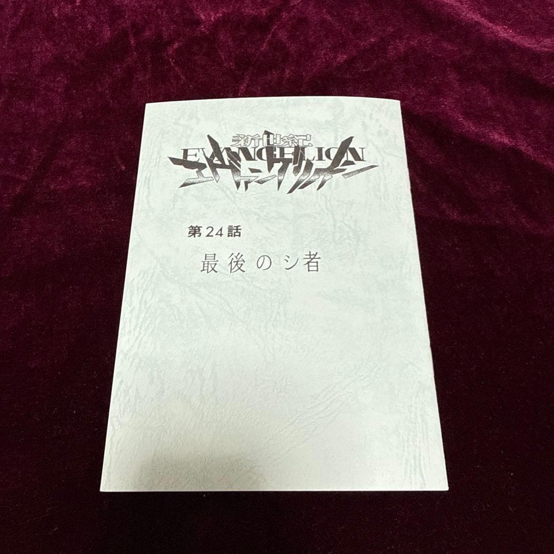 エヴァンゲリオン 渚カヲル展 DSSチョーカー風リング・特典のしおり&ノート