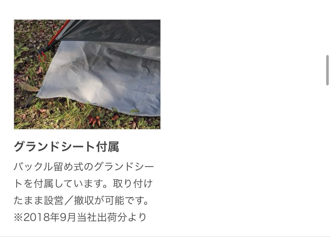 【中古】DOD タンデム　ライダース　テント　グレー　3人用　生産終了　レア