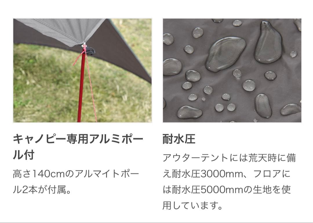 【中古】DOD タンデム　ライダース　テント　グレー　3人用　生産終了　レア