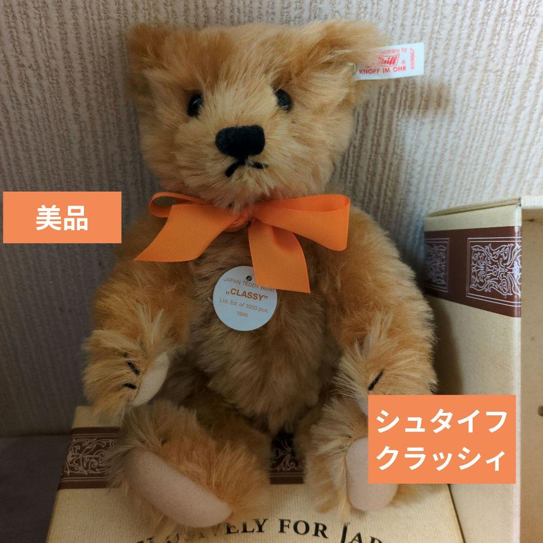 ぬいぐるみ Japan Teddy Bear Classy, red blond 26