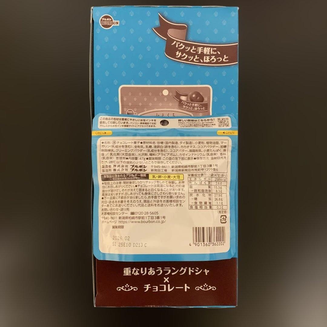 アミューズメント景品　 　　　　　　　 　　 　　お菓子の詰め合わせ