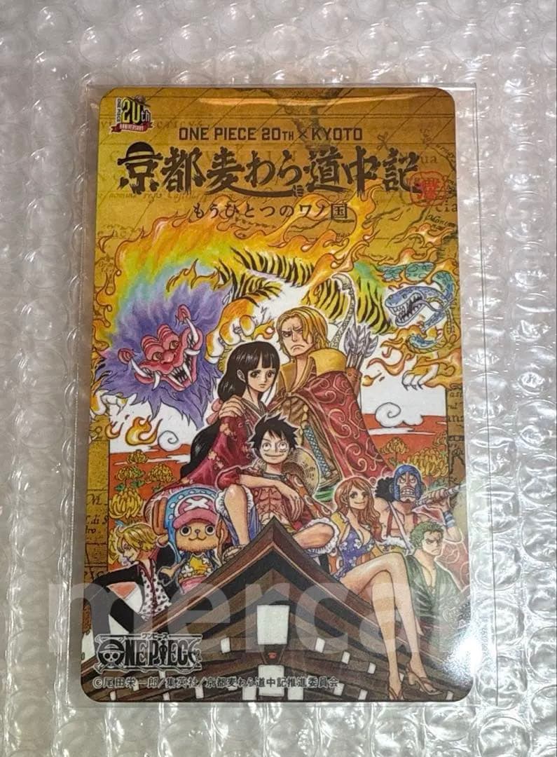【B-12】ワンピース 京都 スタンプラリー カード 非売品