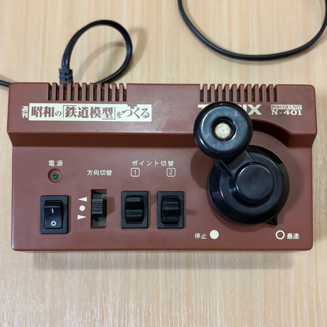 ジオラマ ケース コントローラー セット 講談社 昭和の鉄道模型をつくる 完成品