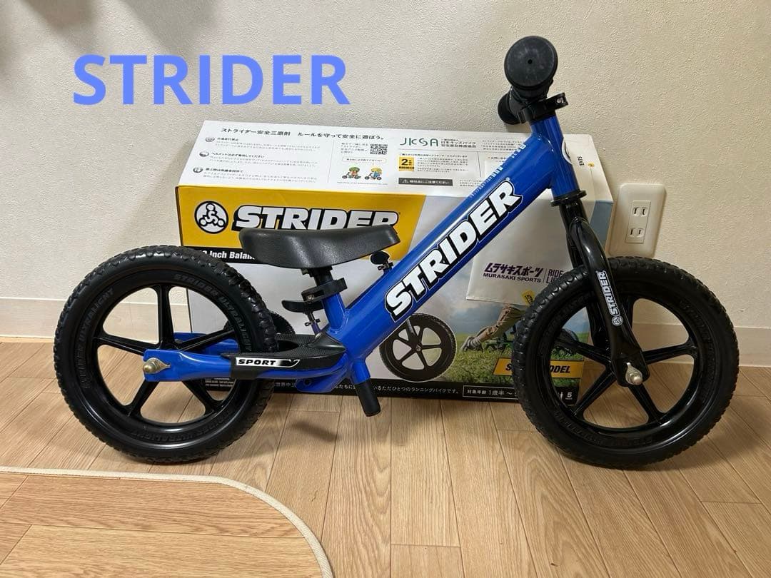 STRIDER 12 SPORT ストライダー スポーツ バランスバイク ブルー