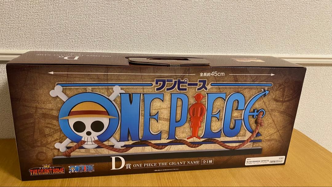 モ*ン様 ONE PIECE THE GIANT NAME フィギュア