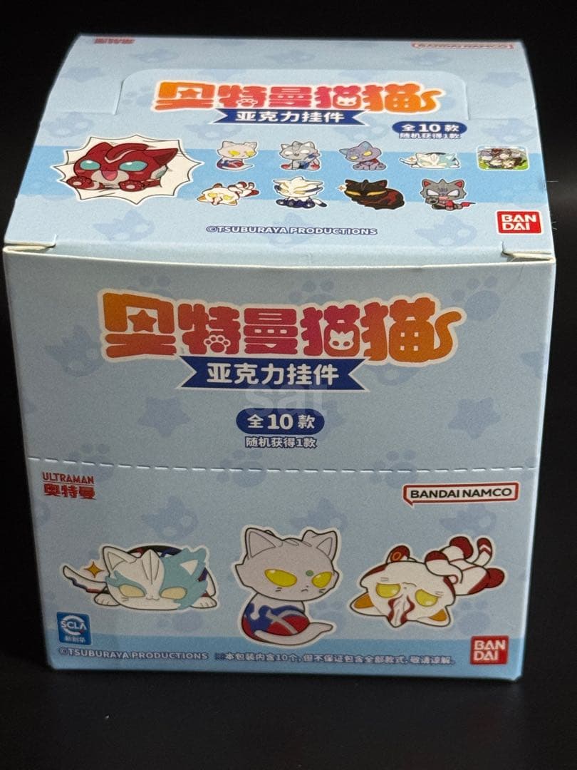 ウルトラマン猫猫　アクリルキーホルダー　1box
