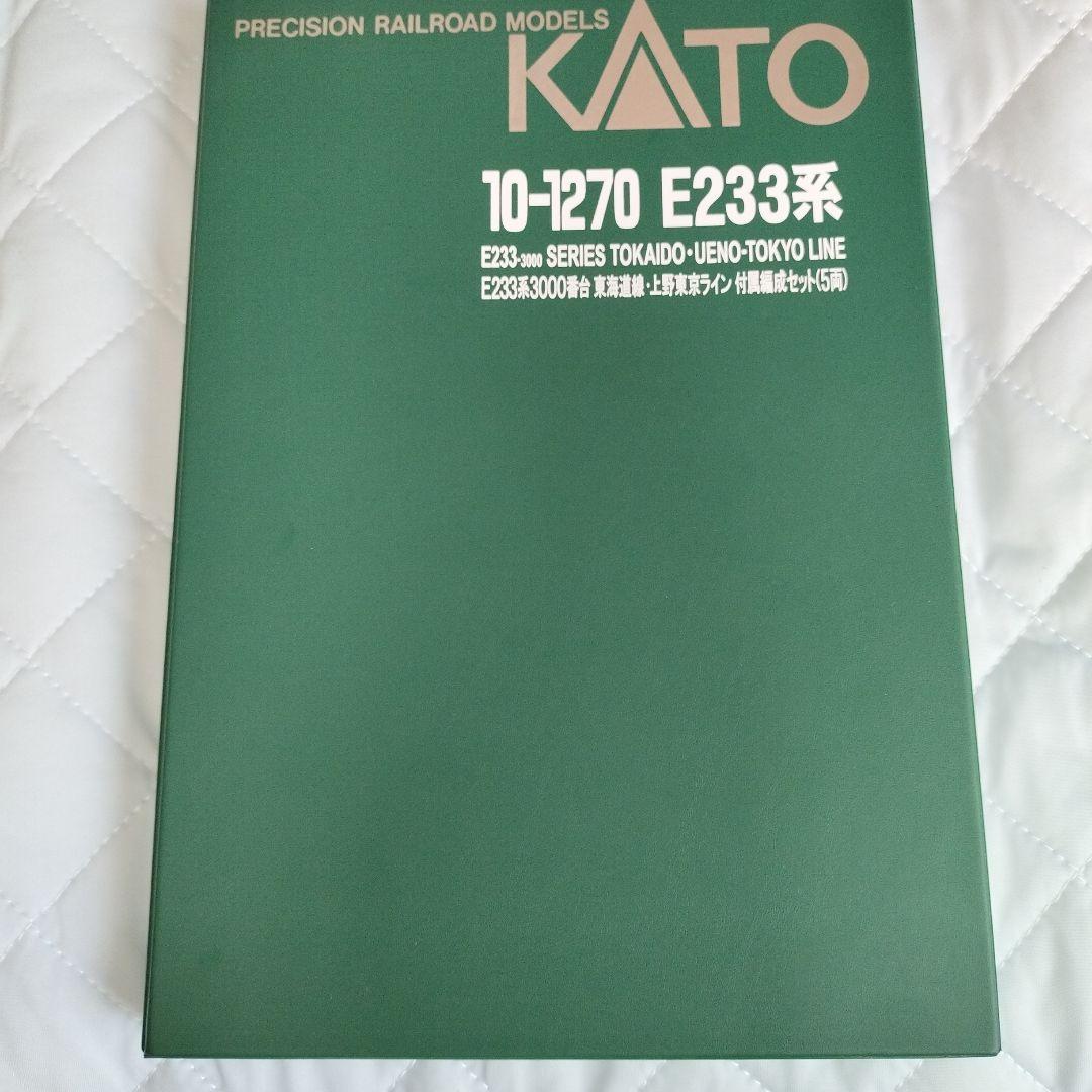 KATO E233系 5両セット 10〜15号車