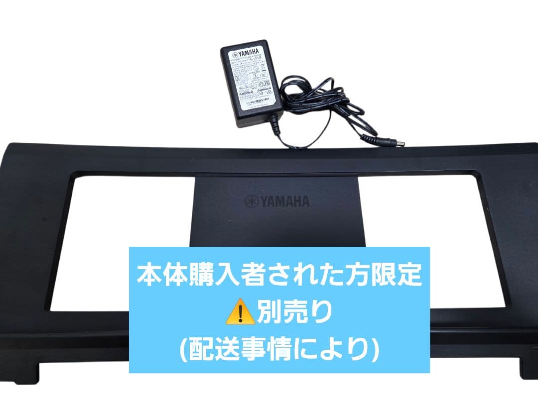 く*ま様 YAMAHA P-45 88鍵盤 電子ピアノ 2021年製