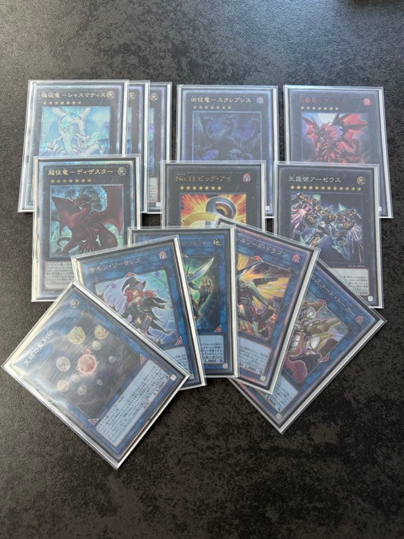 遊戯王　引退品　征竜デッキセット　高レアリティ