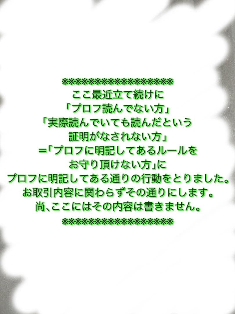 呪術廻戦 五条悟 USJ 缶バッジ ステッカー クリアカード