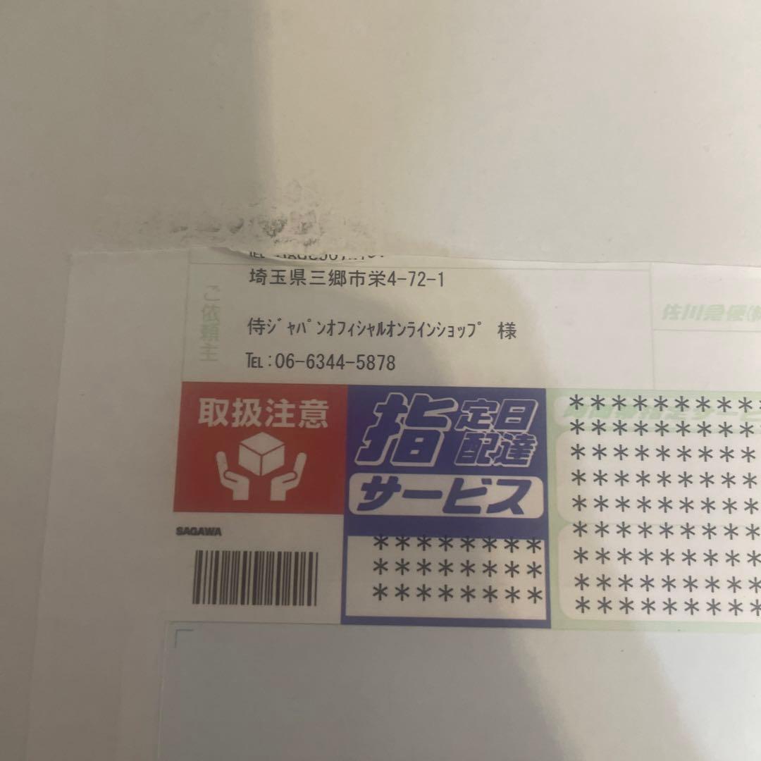 【2023WBC優勝記念】ピンバッジセット&大谷翔平フェイスタオル　侍ジャパン