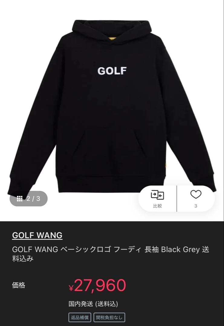 メンズウェア GOLF WANG BASIC LOGO HOODIE (XL)