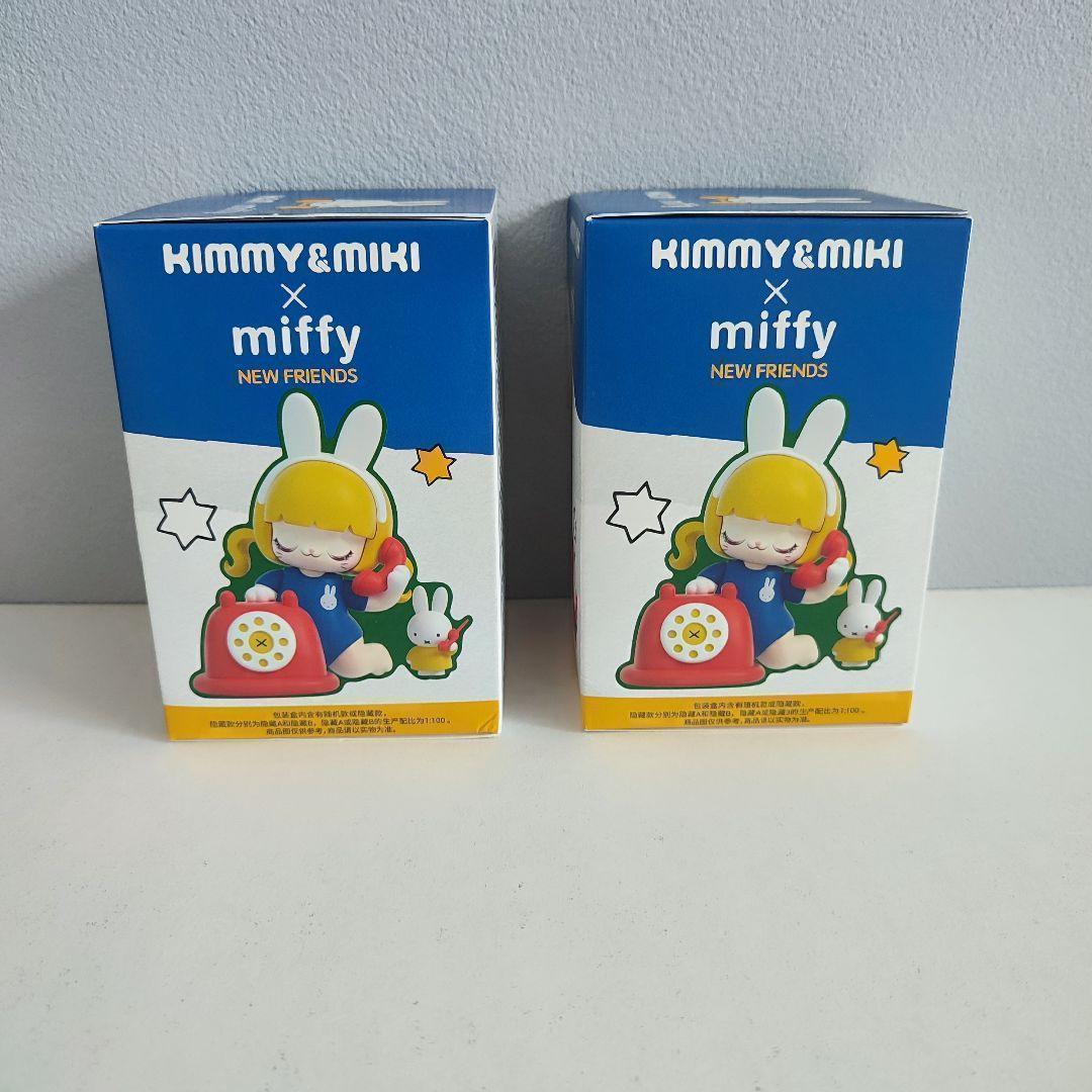 52TOYS KIMMY&MIKI x Miffyミッフィー 新しい友達