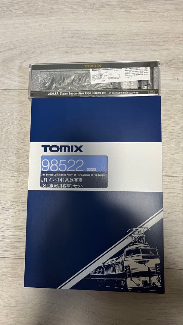 TOMIX SL銀河 C58 239号機＆客車 セット売り