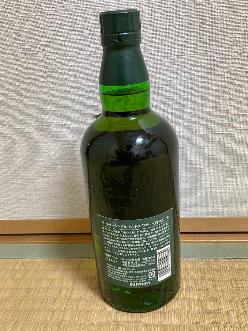 白州 10年 シングルモルトウイスキー 700ml