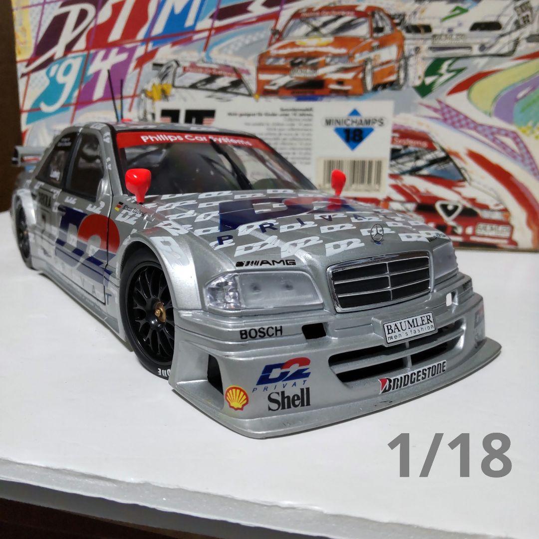 メルセデス ベンツ AMG Cクラス DTM 1/18 ミニチャンプス UT