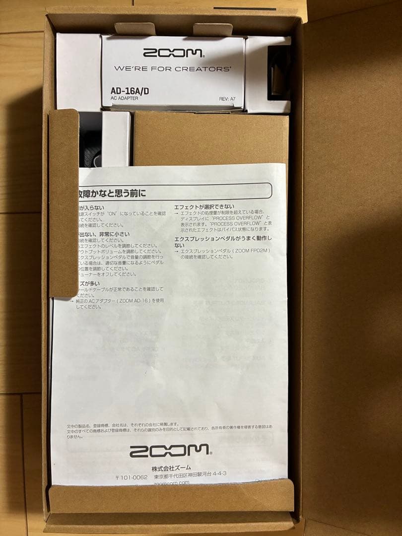 ZOOM B2 Four ベース用 マルチエフェクター