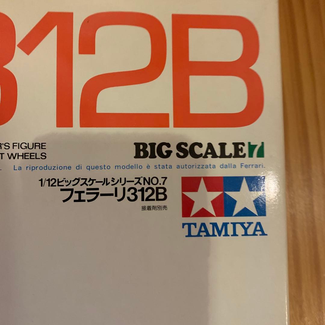 タミヤ Ferrari 312B プラモデル　1/12スケール