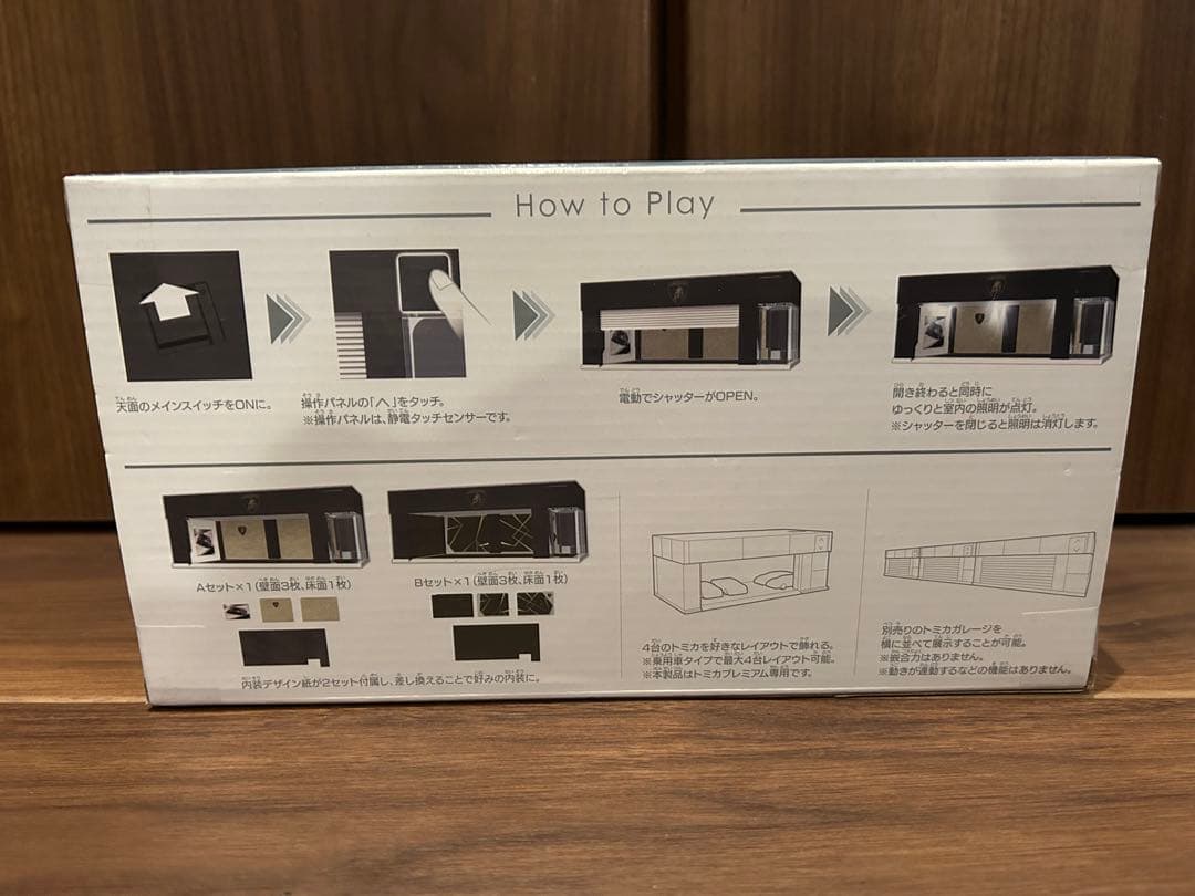 【新品未開封】トミカガレージ　ランボルギーニ　エディション　トミカプレミアム