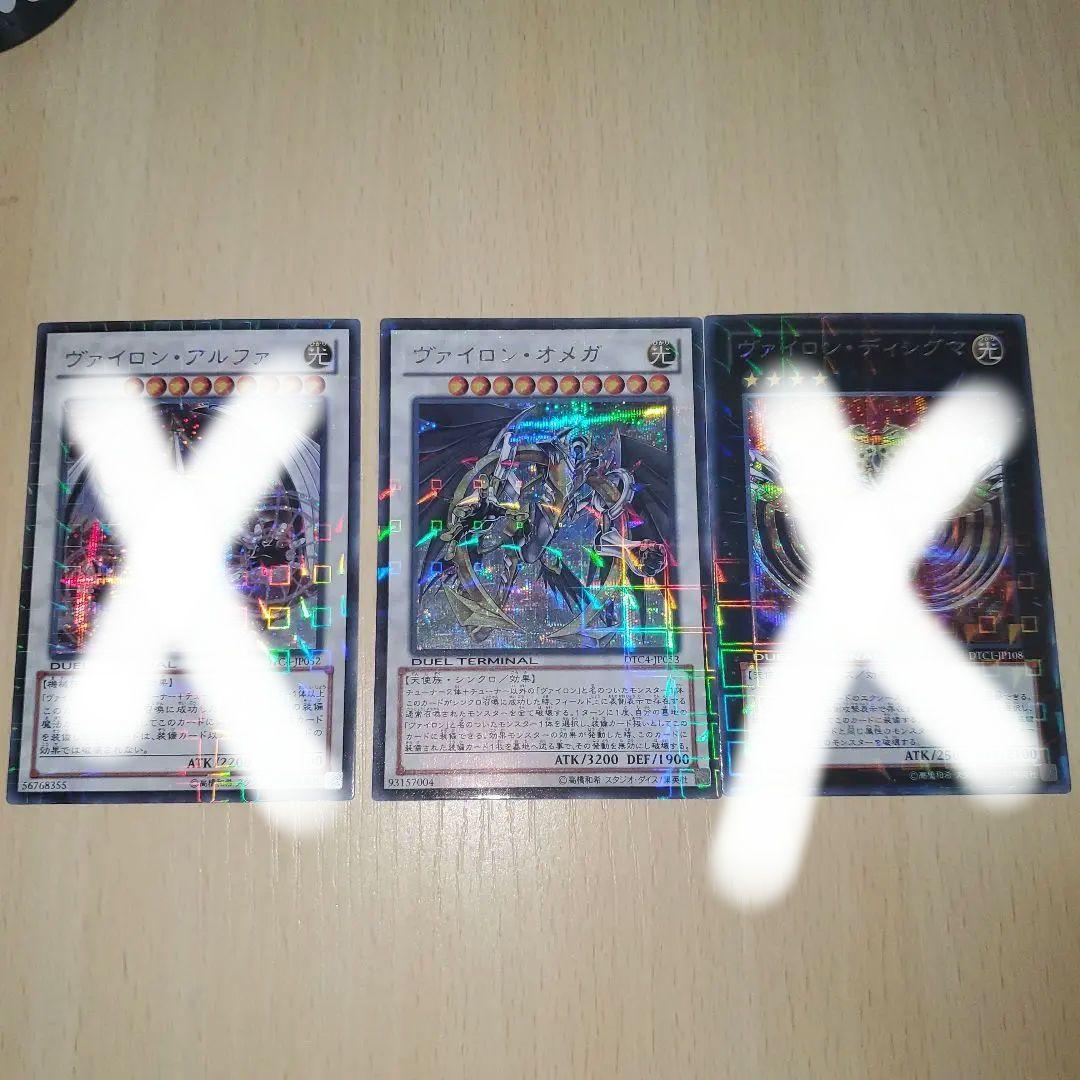 遊戯王OCG デュエルモンスターズ spade