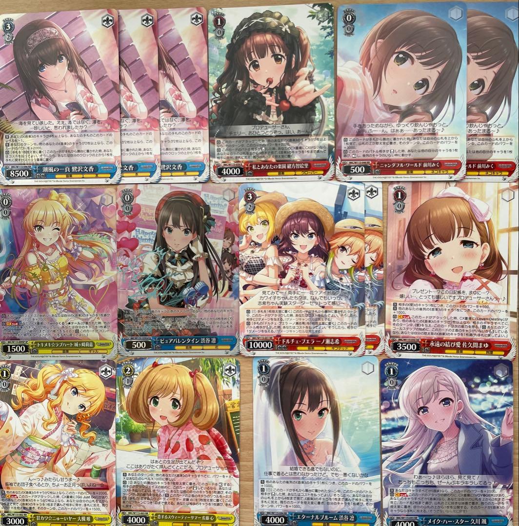 デレマス　まとめ売り