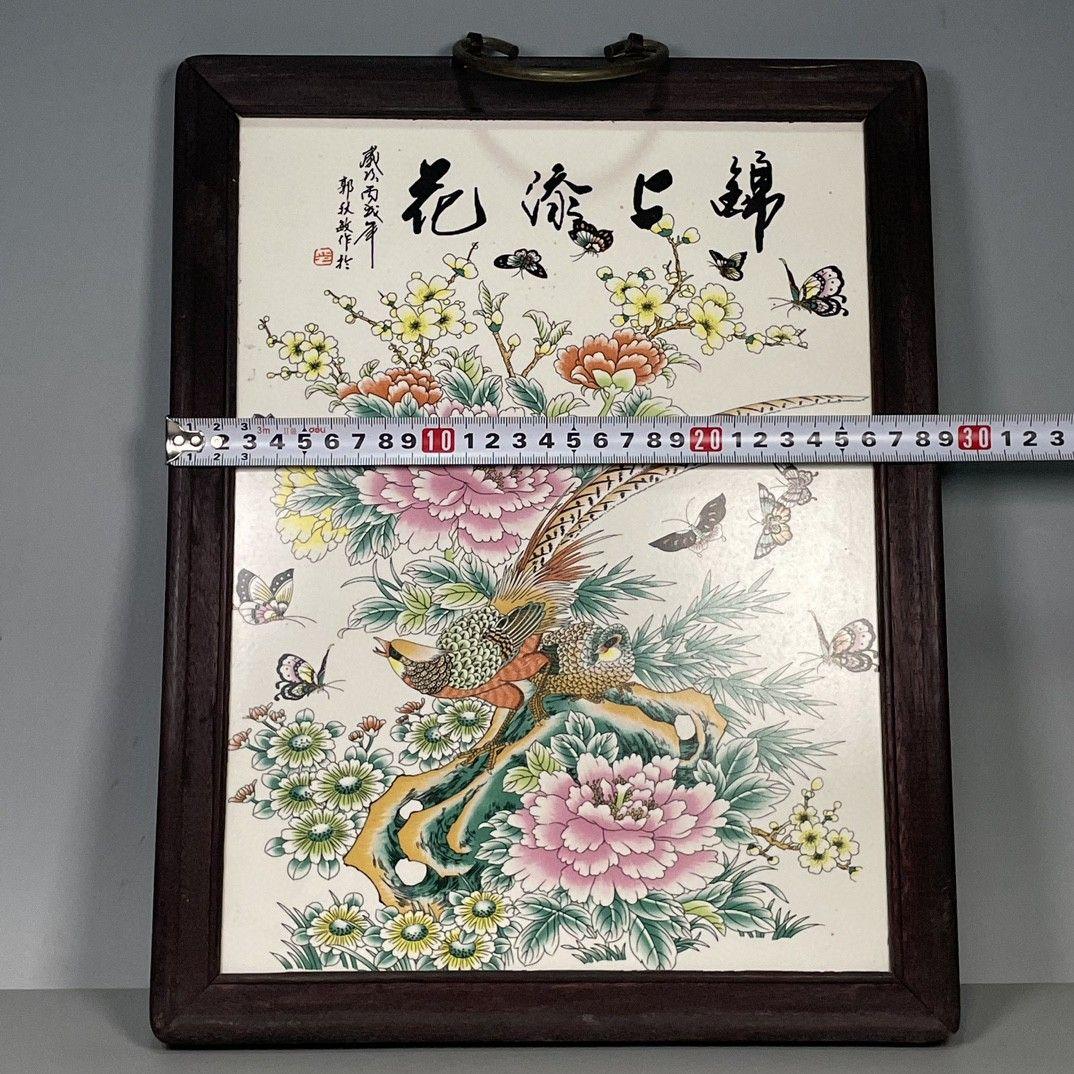 景徳鎮 陶板画 茶室 応接間 玄関 装飾品 工芸品 置物
