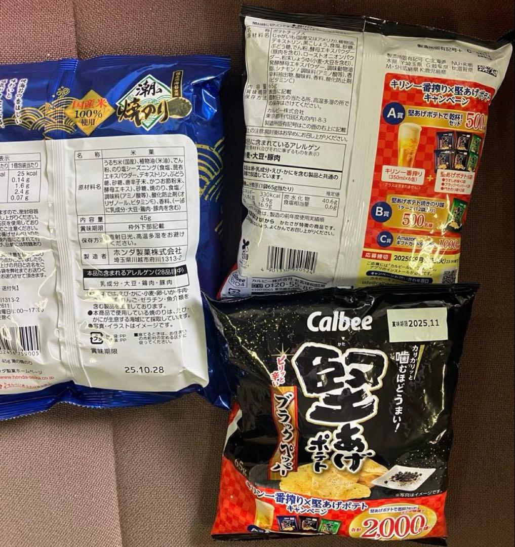 ラーメン袋麺、カレーめし、ワッフル、お菓子などの販売です。
