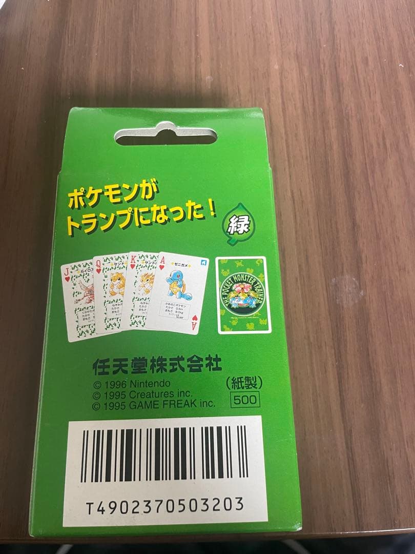 【激レア】ポケットモンスター赤・緑トランプセット