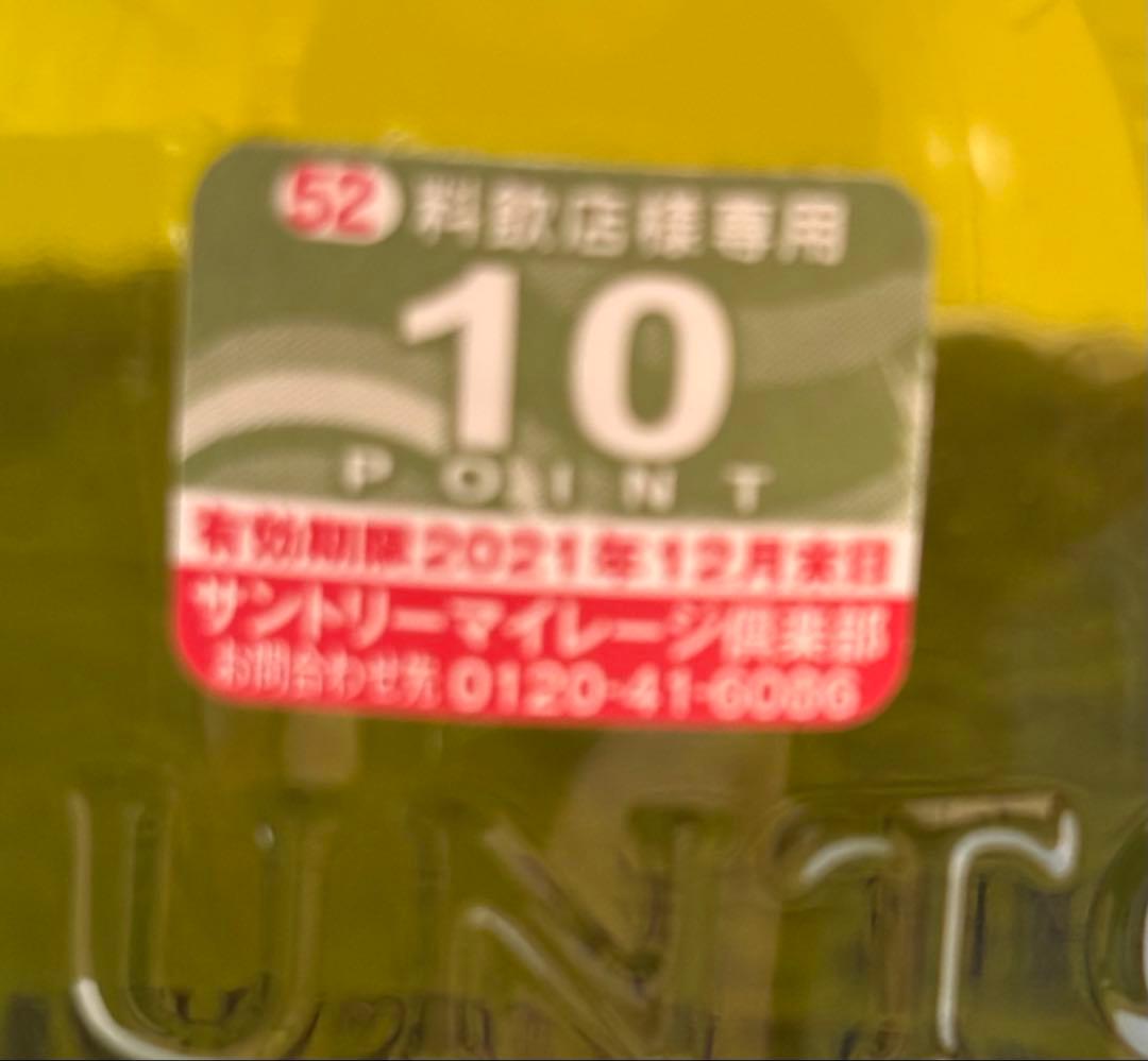 専用‼️新品未開封　白州 700ml シングルモルトウイスキー