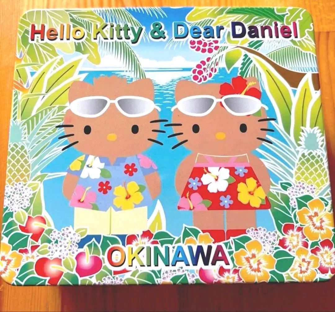 ハローキティ 23年前 沖縄限定 日焼け キティ＆ダニエル トランク缶 レア