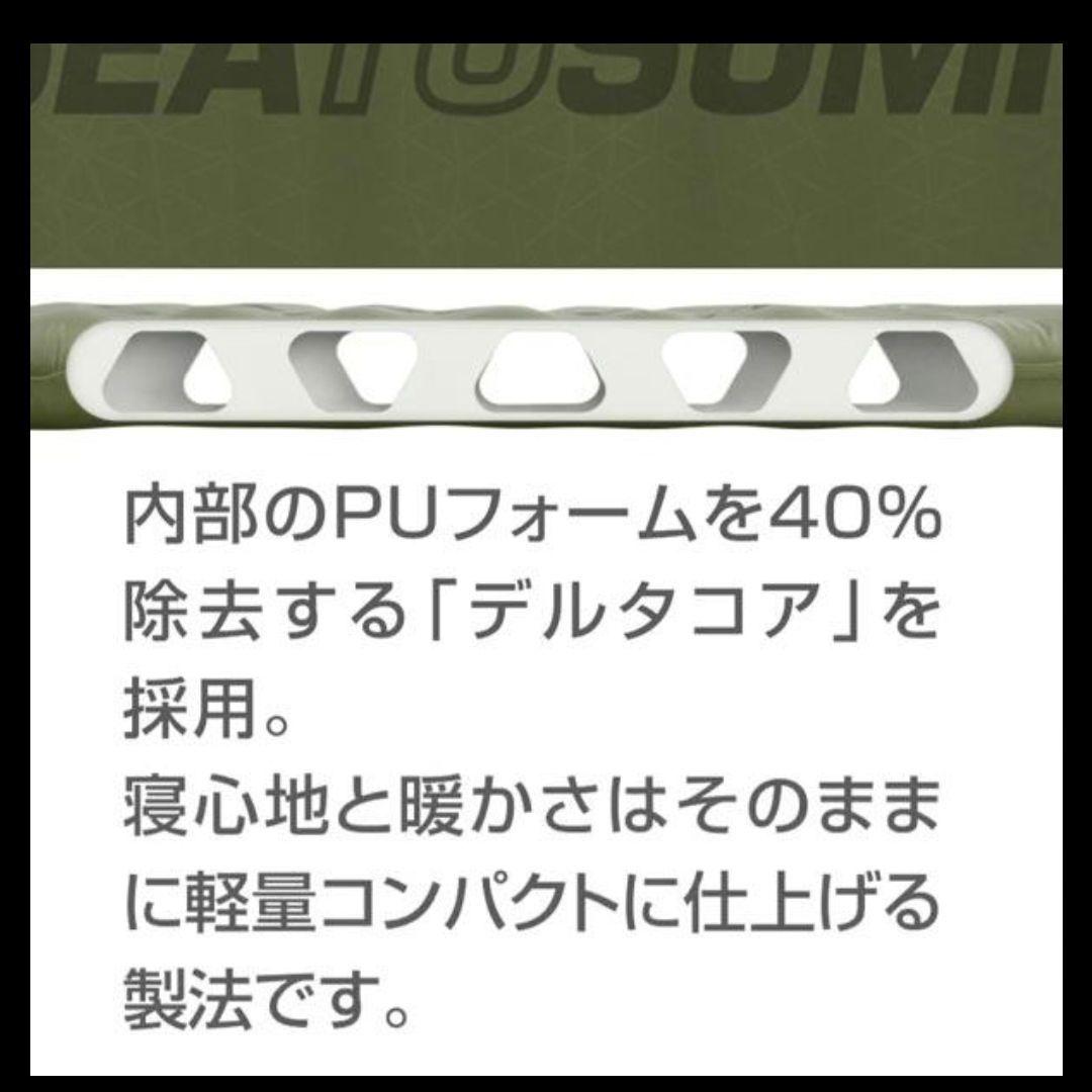 シートゥーサミット キャンププラスS.I.　 レクタンギュラーレギュラーワイド