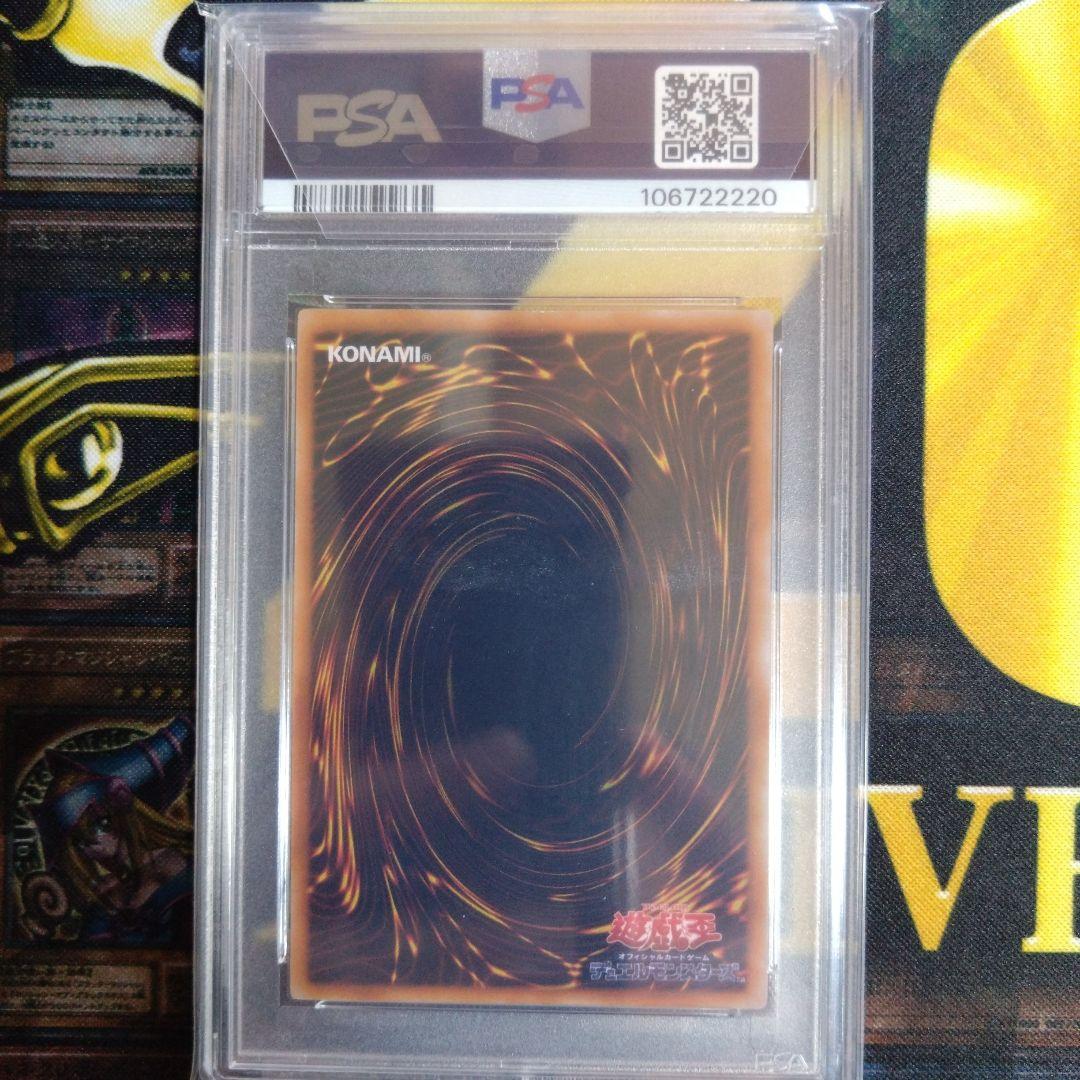 週末限定セール！　遊戯王　エクゾディア　初期　連番　PSA9　PSA8　PSA7