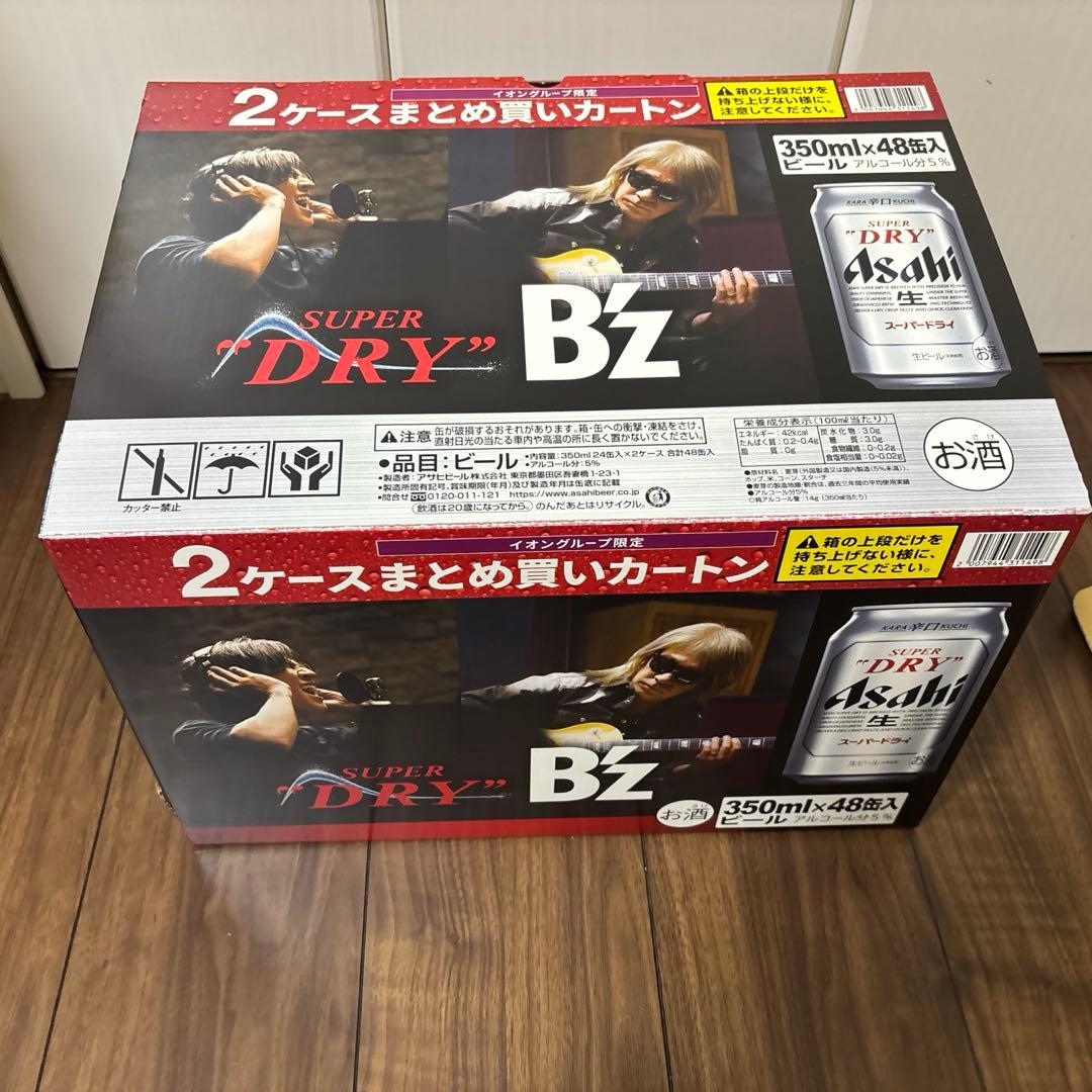 B'z ブランケット&折りたたみクッションセット　カートン箱付き　イオン限定