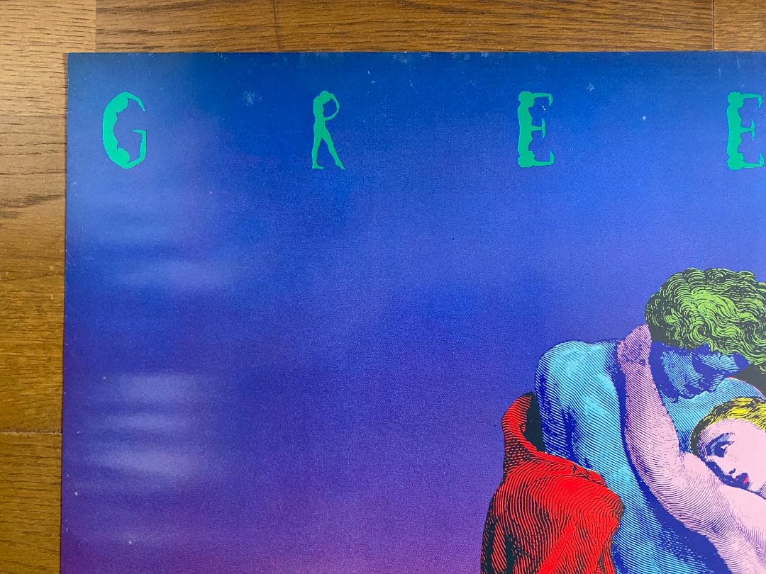 横尾忠則　ポスター1974年「GREETIG」はいずか印刷　直筆サイン入り　美品