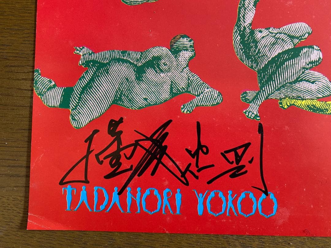 横尾忠則　ポスター1974年「GREETIG」はいずか印刷　直筆サイン入り　美品
