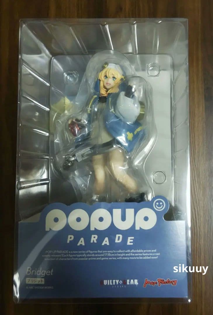 POP UP PARADE ブリジット フィギュア