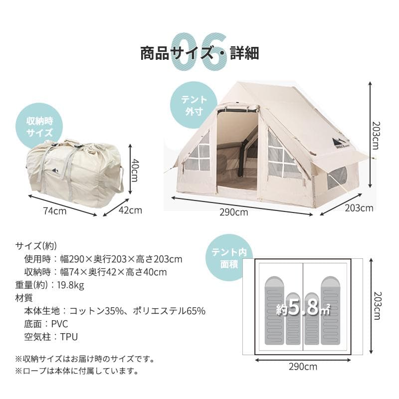 ★空気注入でラクラク設営★ 4人用 広々テント 2重構造 メッシュ 空気入れ付
