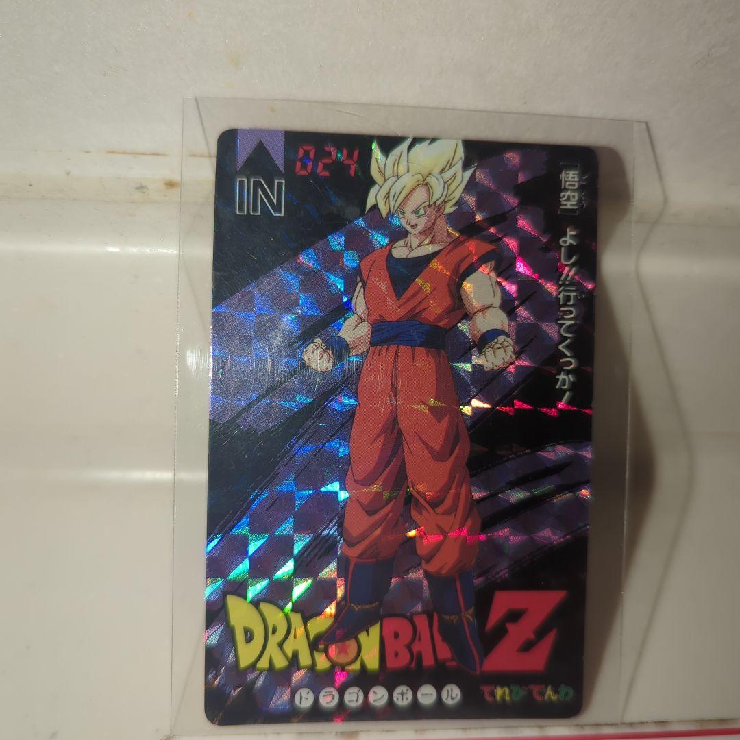 ドラゴンボールカード