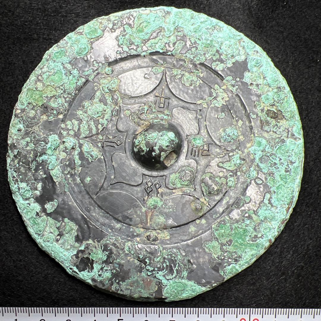 中国宋時代　古銅古鏡　写ります　239g/12.4㎝　東Y8-0206☆2F