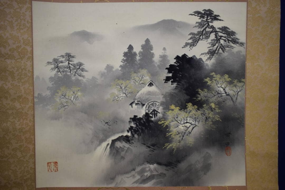 真作/井元萩浦/山村煙雨/桐共二重箱付/布袋屋掛軸HG-38