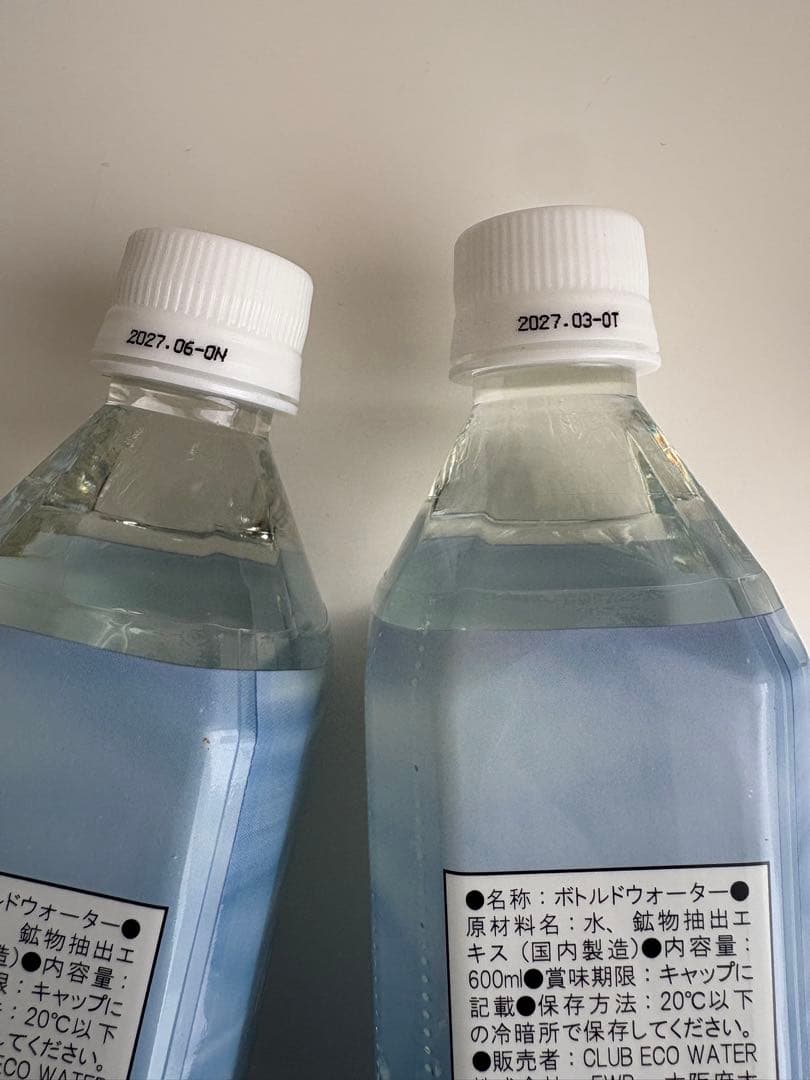 ［新品未開封］エコウォーター　ライフエッセンス　600ml 2本セット