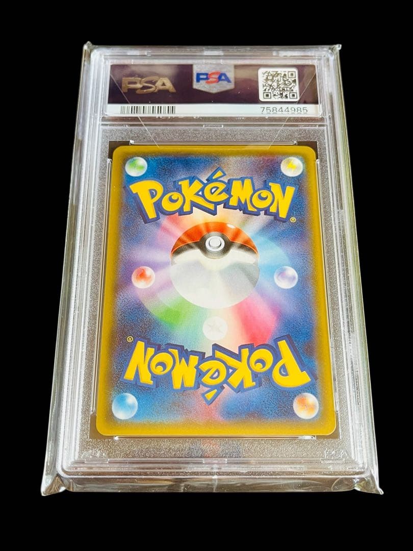 ポケモンカード　デデンネ ポケキュン CP3 PSA9 ④