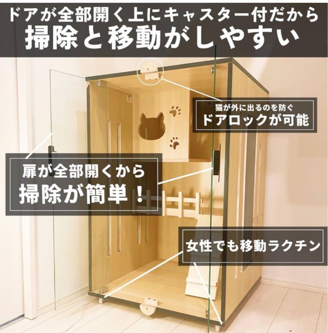 新品未使用　木製猫ケージ