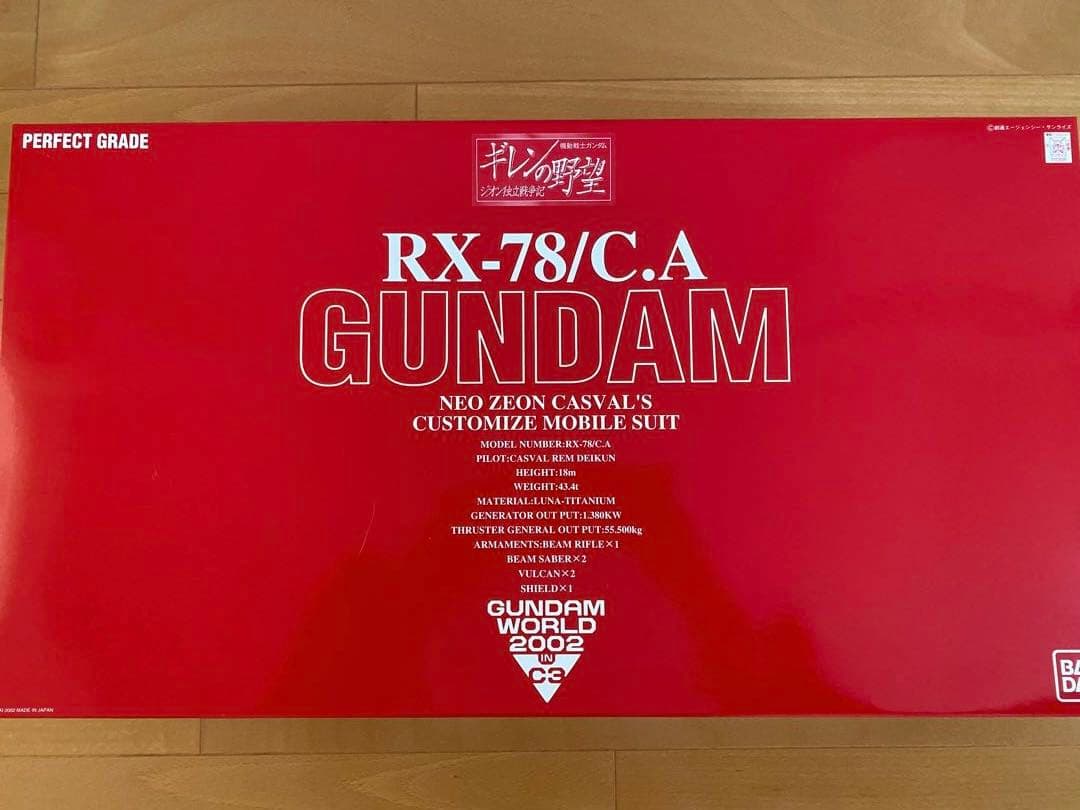 RX-78/C.A GUNDAMキャスバル専用 パーフェクトグレード