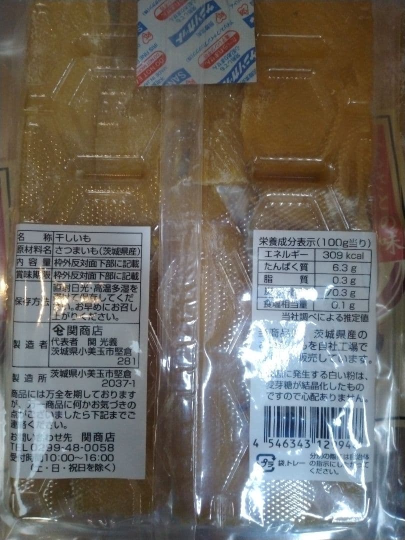 その他 加工食品 tifho