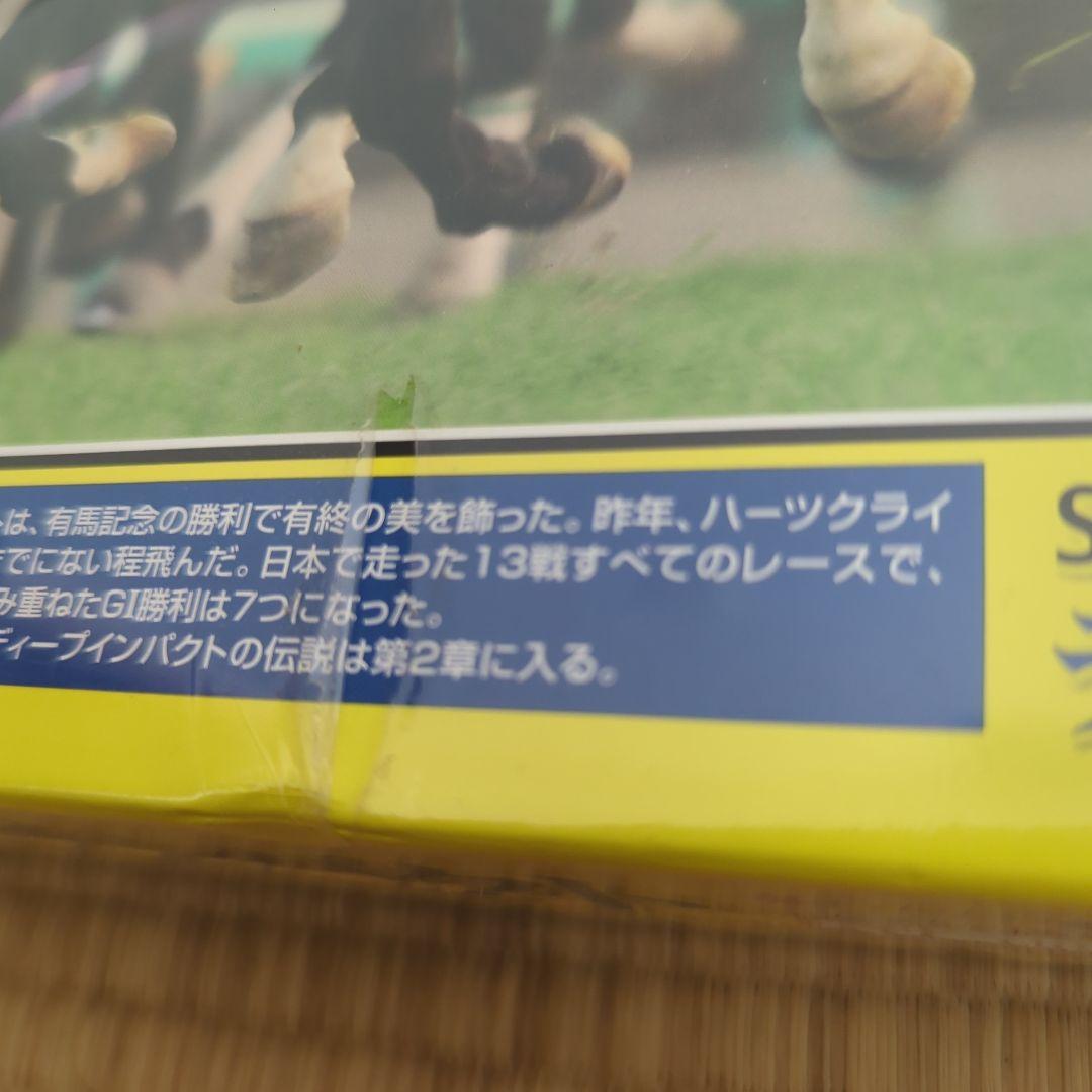 ジグソーパズル ディープインパクト ’06有馬記念