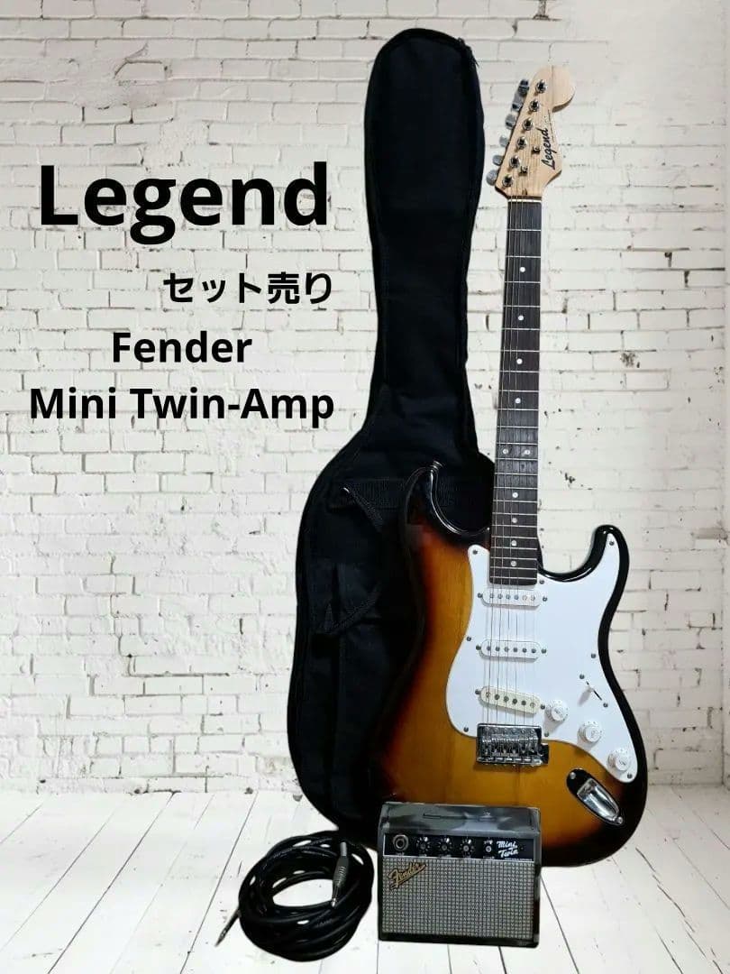 Legend レジェンド エレキギター ストラトタイプ サンバースト アンプ