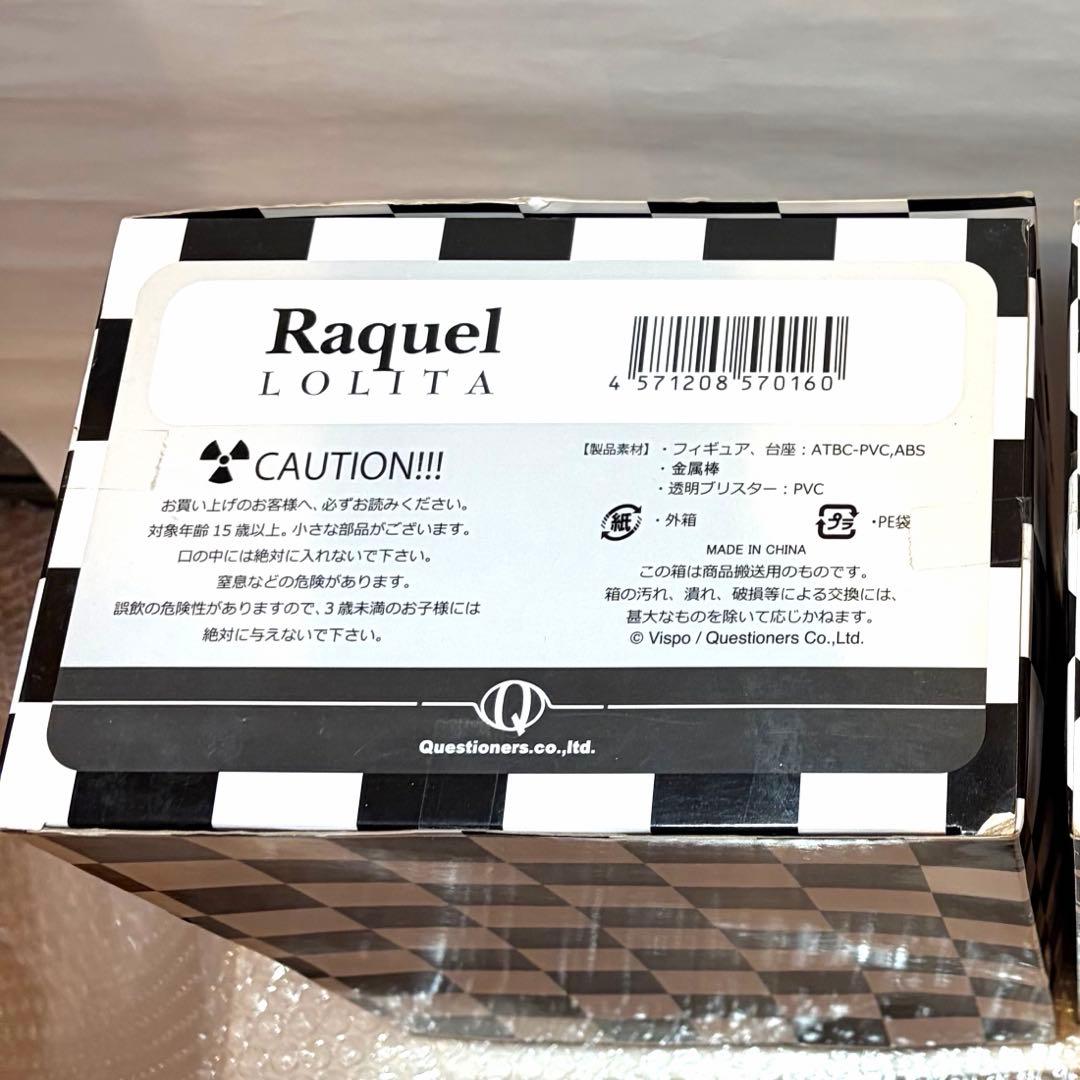 美品　クエスチョナーズ 1/6 Raquel ラクエル ゴシック ロリータセット