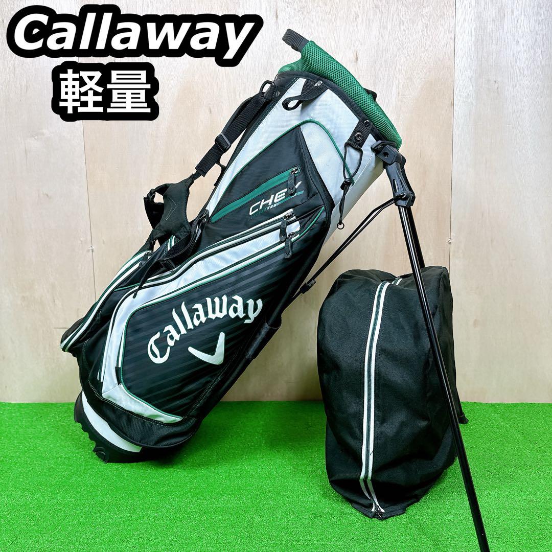 Callaway CHEV キャディバッグ スタンド式 9インチ 軽量