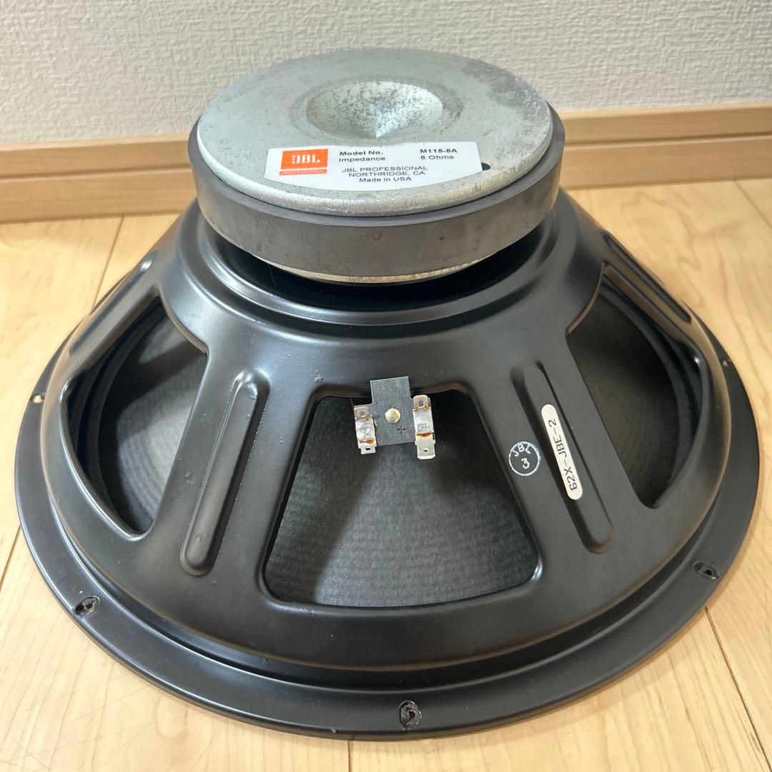 JBL ウーファーユニットペア M115-8A 動作品